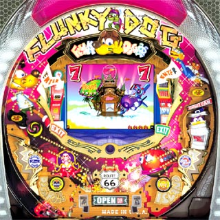 フランキードッグ｜機種情報｜Make your "Happy" パチンコメーカー【マルホン工業】